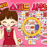 사천성 마작 게임하기 – 겜지트