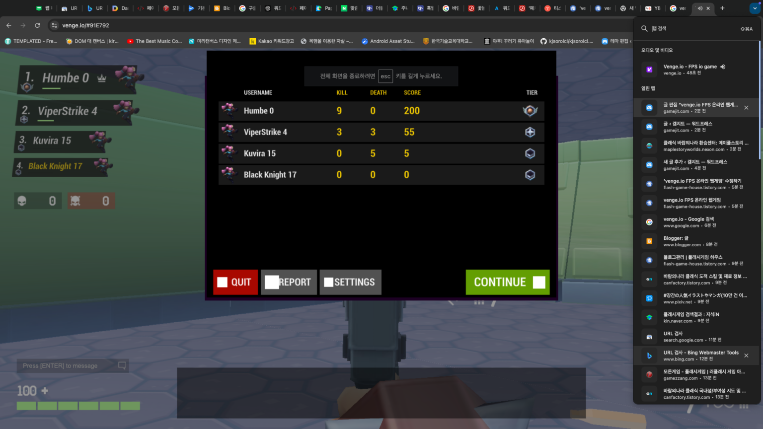 venge.io FPS 온라인 웹게임 – GameJIT